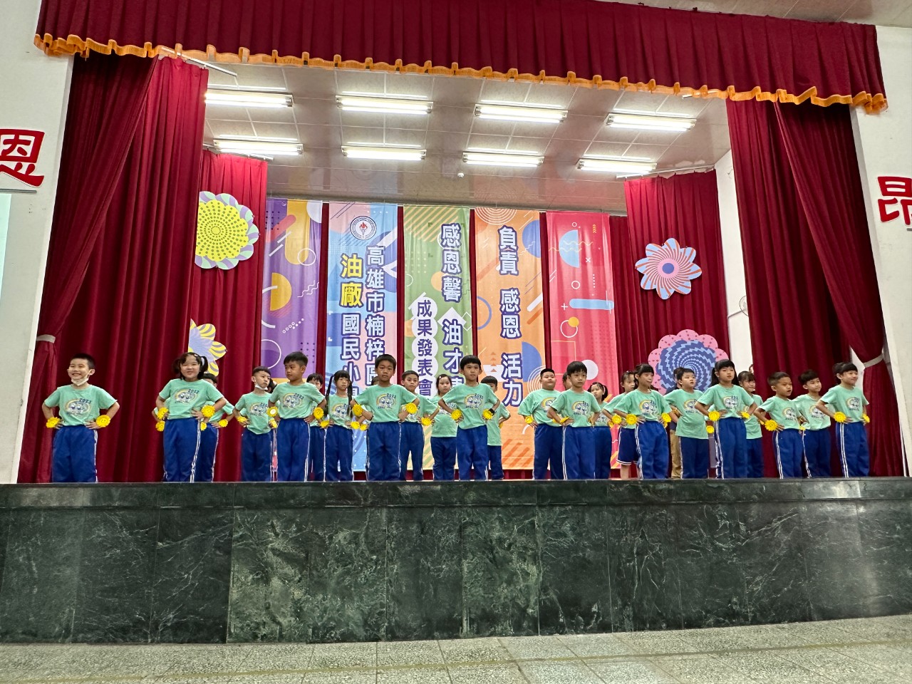 高雄市楠梓區油廠國民小學